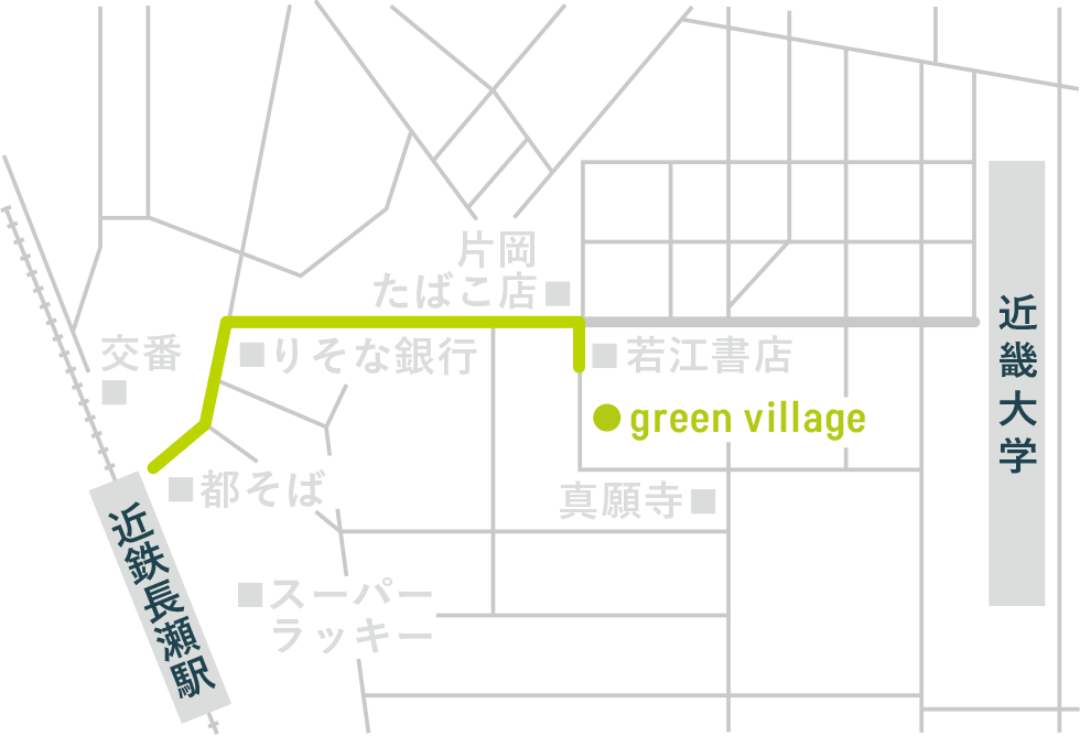 green village | 近畿大学から徒歩5分、長瀬のリーズナブルな学生向けマンション